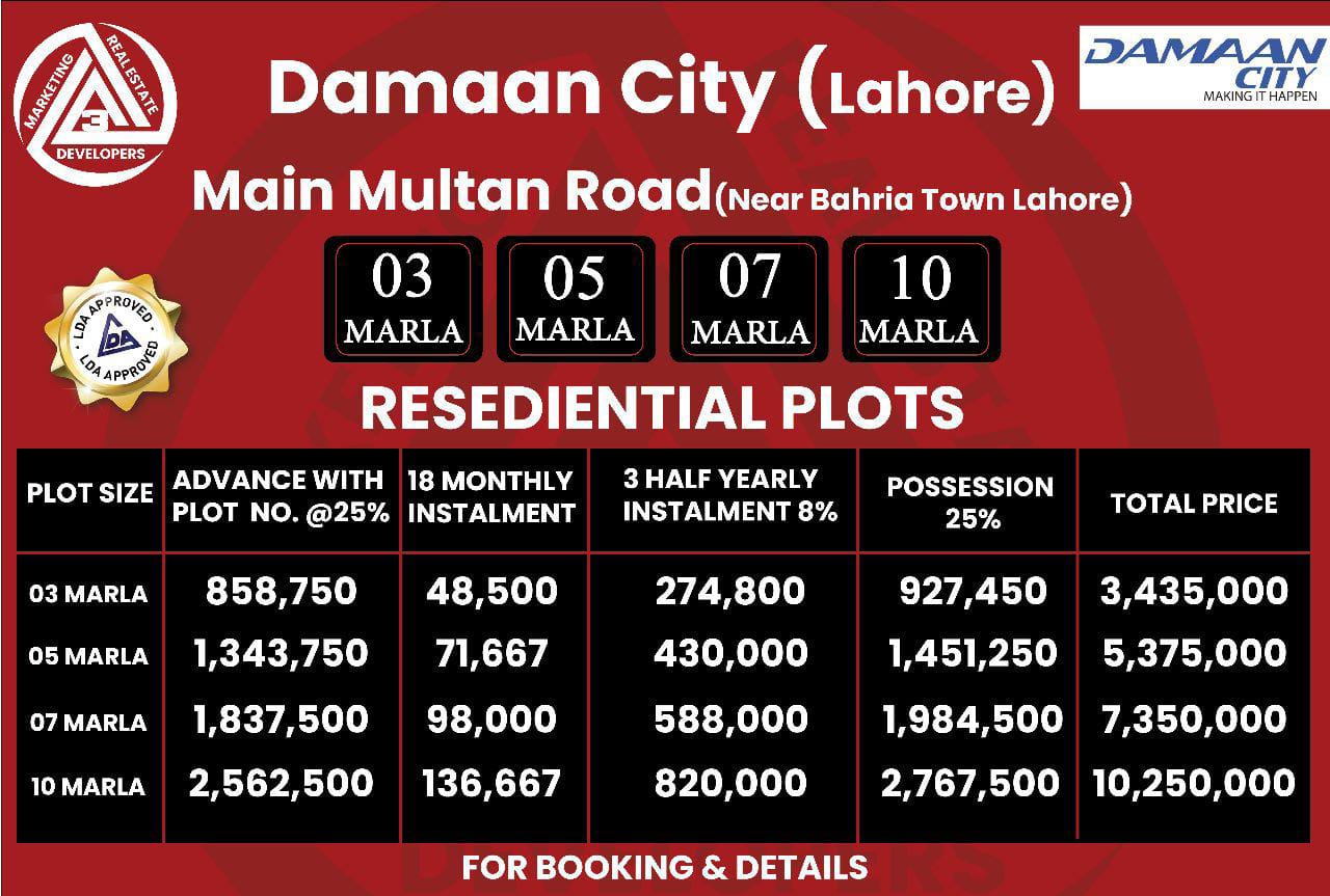 Daman City Lahore | Location Map & Payment Plan | Details