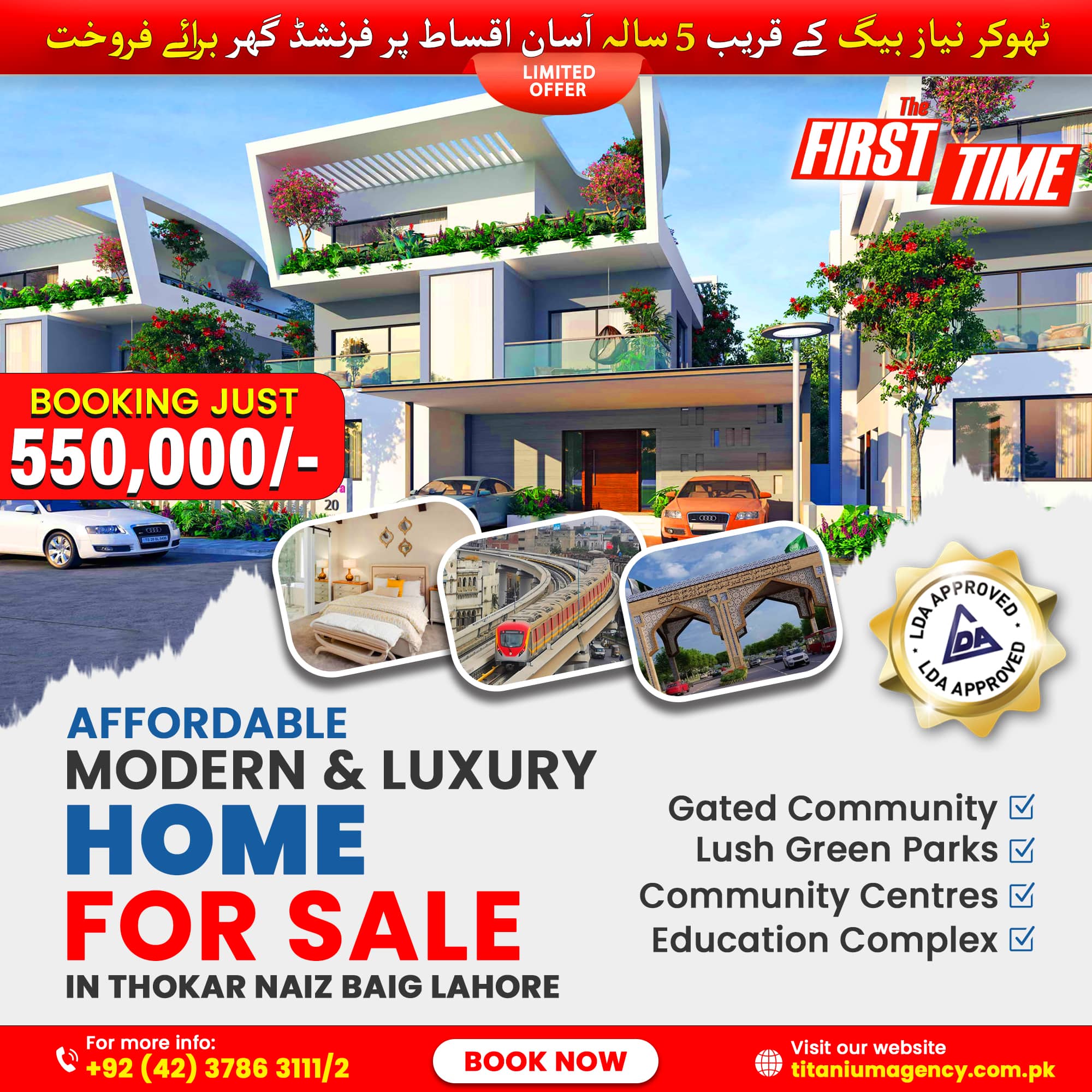 Caspian Homes Lahore - 5 Marla Home On Installments - Titanium Agency